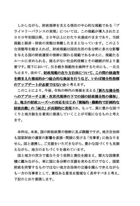 中山泰 中山泰 Added A New Photo