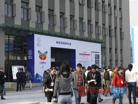2013阿里云开发者大会环球网