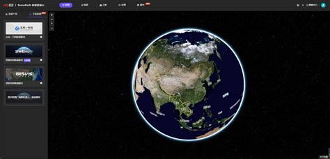 驱动遥感服务模式变革，商汤地界强强联合头部遥感数据平台加速遥感应用迈向普惠时代 速途网