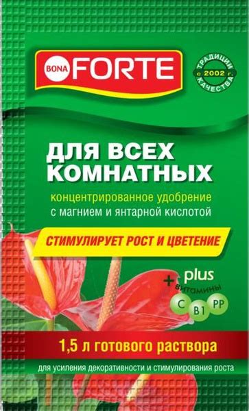 Удобрение жидкое Красота для всех комнатных растений 10мл B F купить на Ozon по низкой цене