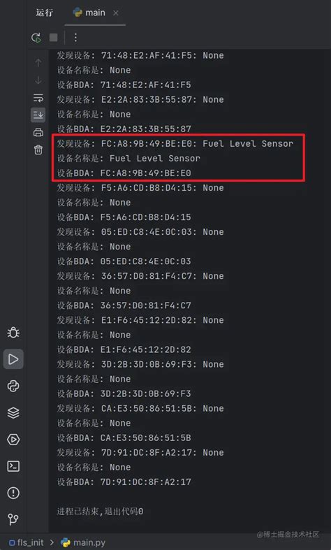 Python利用bleak库连接蓝牙设备并与蓝牙设备进行通信利用是python和bleak库实现扫描、连接蓝牙设备 获取 掘金