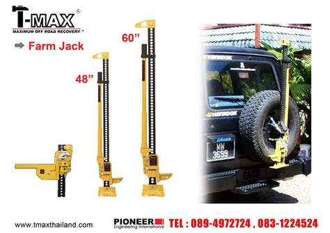 Farm Jack 48 60 By T Max บจก วินซ์ T Max Thailand Facebook