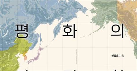 북한·중국에 러시아까지우리나라는 전쟁을 피할 수 있을까