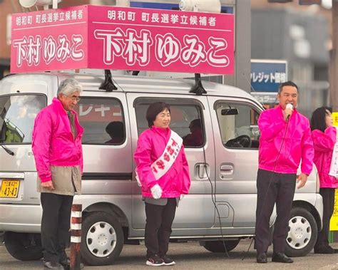 2024年3月20日 すずき英敬 公式サイト｜衆議院議員・前三重県知事 自由民主党三重県第四選挙区支部長