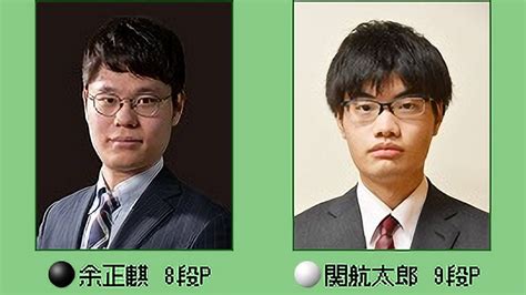 🌸yo Seiki 余正麒 Vs Seki Koutarou 関航太郎🌸第27回 Lg杯日本予選🌸2023 04 18 Youtube