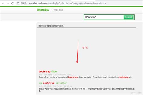 Bootstrap Datetimepicker日期控件下载51cto博客datetimepicker