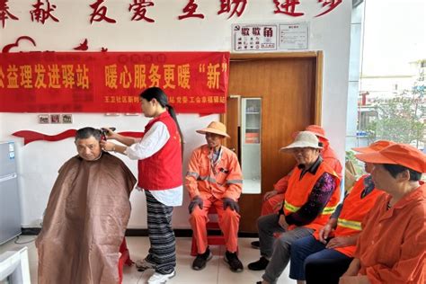 望湖街道王卫社区：党建引领新业态 爱心护航劳动者 包河先锋网