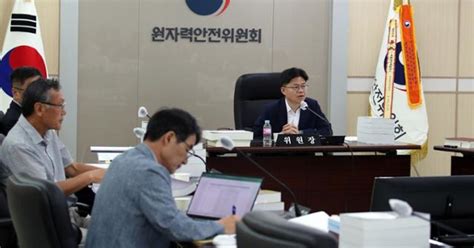 원안위 신한울2호기 셀프심의 논란 위원 제척