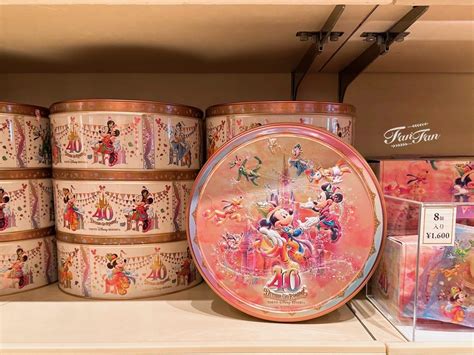 Tokyodisneyland