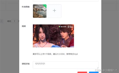 Element Ui El Upload组件实现视频文件上传视频回显el Upload上传视频 Csdn博客
