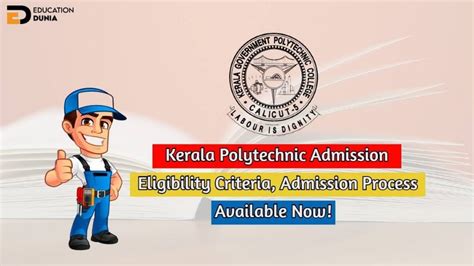 Kerala Polytechnic Admission 2020 Check Eligibility Criteria Admission Process