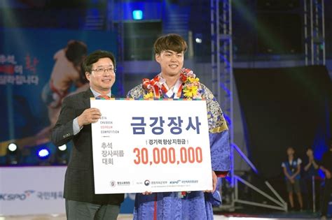 포토 2016 추석장사씨름대회 이승호 2년 6개월만에 금강장사 꽃가마