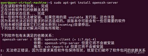 Linux 使用mobaxterm连接虚拟机ubuntu Csdn博客