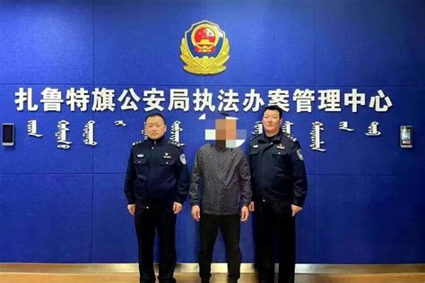 扎鲁特旗公安局环食药侦大队破获一起非法占用农用地案件澎湃号·政务澎湃新闻 The Paper