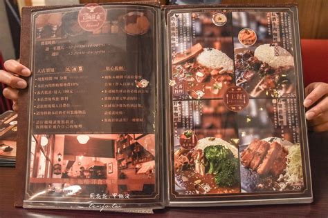 【士林美食】日向洋食 Hinata 台北拿坡里義大利麵這裡吃！復古喫茶店裡品嚐懷舊日本料理 周花花，甲飽沒