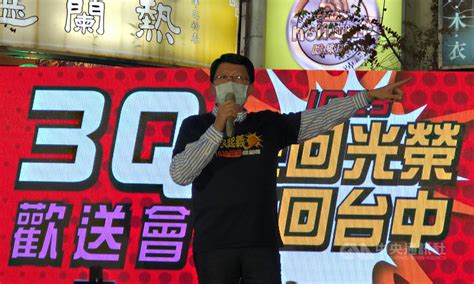陳柏惟罷免案投票前夕 刪q總部籲用選票找回光榮 政治 中央社 Cna