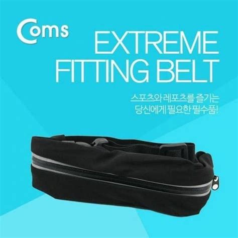 포켓벨트 허리백 러닝힙색 벨트가방 런닝가방 블랙 홈플러스 택배배송