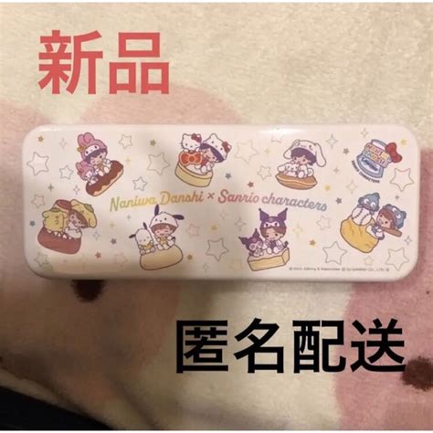 なにわ男子 【新品】つめてねハイチュウ1種の通販 By ひーこs Shop｜ナニワダンシならラクマ