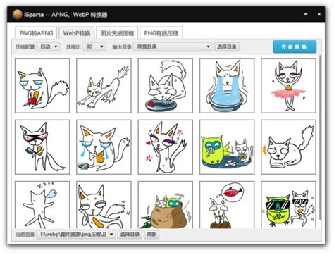图片格式webp全面解析 c 解析webp分辨率 csdn博客