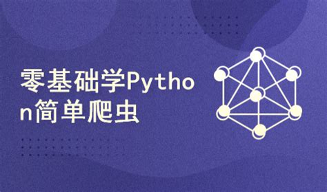 Anaconda安装与python环境配置教程51cto学堂专业的it技能学习平台