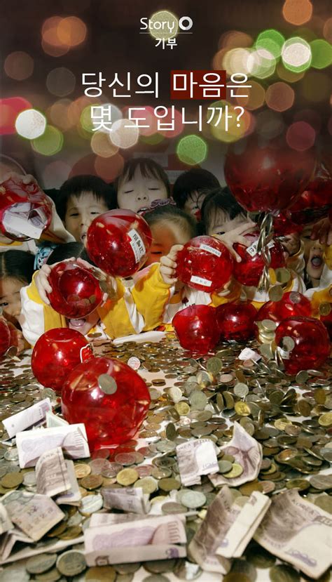 당신의 마음은 몇 도입니까 중앙일보