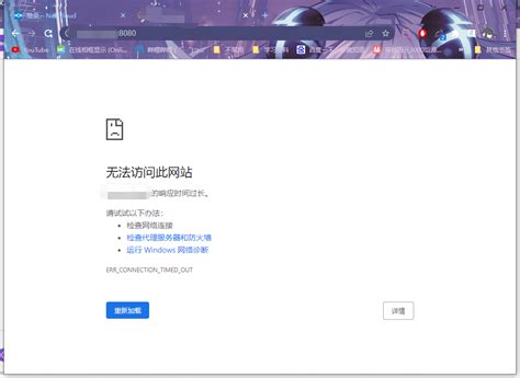 I Cant Access Your Application On The Public Network Through Port Forwarding · Issue 935