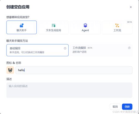 华为昇腾服务器atlas300ipro2 部署difymindieembeddingrerank实现qwen25 7b全国产化的大模型推理平台dify Mindie Csdn博客