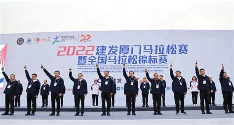2022建发厦门马拉松赛暨全国马拉松锦标赛圆满落幕！