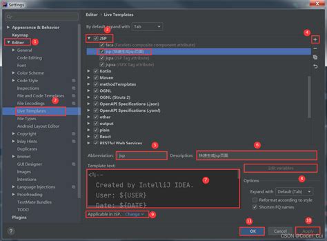 Idea中快速创建jsp页面模板idea创建jsp文件模板 Csdn博客
