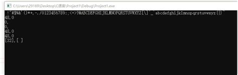 c语言编程ascii码 编程学习网