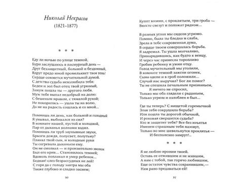 Иллюстрация 1 из 6 для Признание в любви. Сборник стихов русских поэтов ...