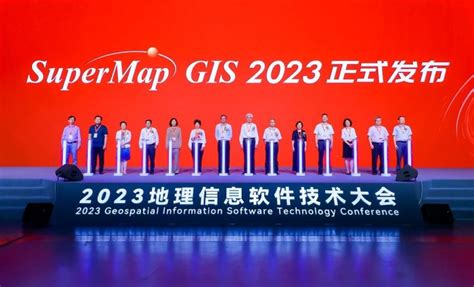 Supermap Gis On Linkedin Gistc2023 Gis Remotesensing Data