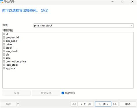Java百万级mysql数据导入excel（多线程） 个人文章 Segmentfault 思否