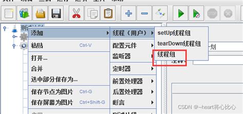 Jmeter 性能测试json参数化讲解jmeter消息体数据动态json Csdn博客