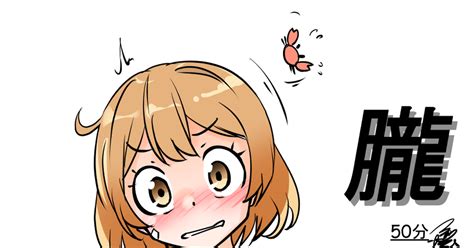 艦これ 朧（1ﾄﾞﾛ20231108） つきのむらくものイラスト Pixiv