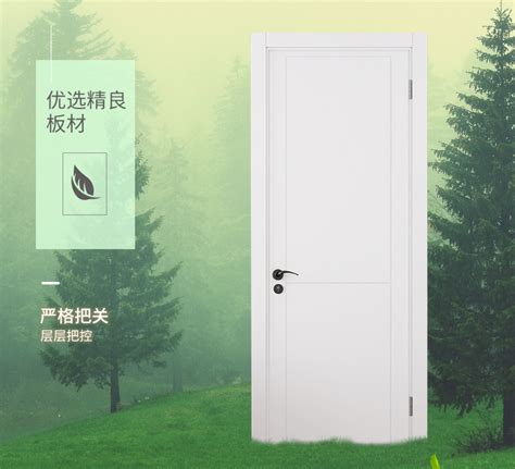 Tata木门 003 好饰家 — 建材家居一站式购物，筑就品质生活23年