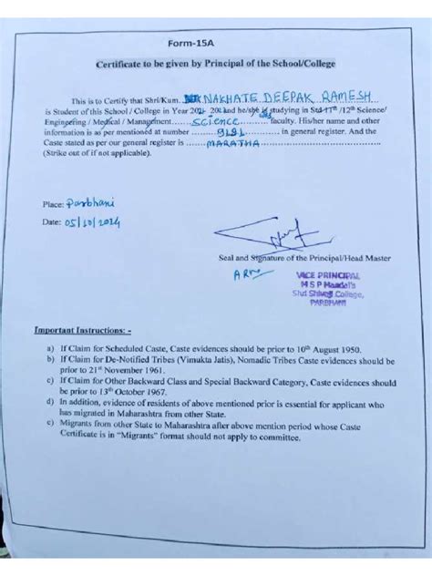 Ed 2024 01579449 Form 15 Certi School Coll Pdf