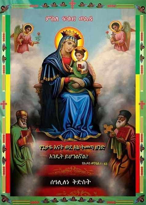 Pin Von Thesling Andastone Auf Ithiopia In Kristos