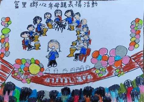 《學生園地》圖畫主題：母親節、作者：花蓮縣富里鄉萬寧國小二年甲班夏雯萱、指導老師：李碧霱 東台灣新聞網