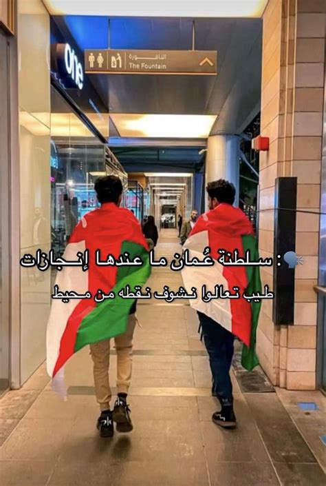 「قابوس بن سعيد」おしゃれまとめの人気アイデア｜pinterest｜kawthar