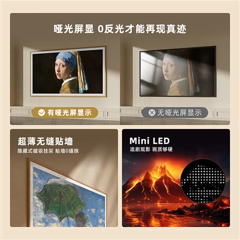 创维a6e和a7e区别对比，电视创维a6e和a7e哪个好？