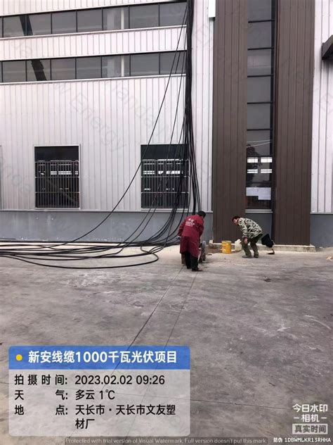新安线缆1mw光伏项目 光伏工商业 安徽天大新能源有限公司