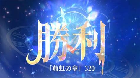 【放置少女】ぶっ壊れになるか！？ 3月31日 更新情報まとめ 公輸盤 財神の雑貨屋｜放置ゲームcom