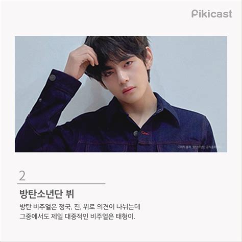 피키캐스트 얼굴 천재 남자 아이돌 14 처음부터 끝까지 입벌리고 봄ㄷㄷ 야 여기 니 최애있냐