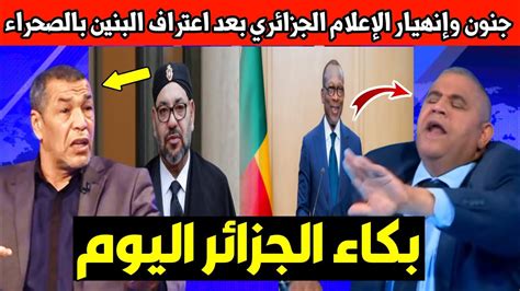 أخبار المغرب اليوم 1 يناير 2023 على القناة الثانية دوزيم 2m رئيس دولة
