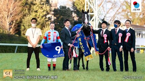 一口馬主業界初の新サービス「シルクxr」 の写真ギャラリー 競馬ニュースなら競馬のおはなし