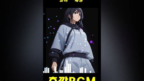 우주에서 가장 빛나는 별 윤하 혜성 네이버 Tv