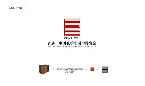 首届孔学堂书博会logo晶兴雨 站酷zcool