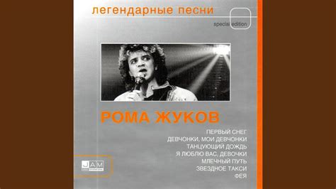 Милый мальчик мой - YouTube
