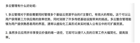 Aws发生故障：多处光缆被挖断，历经11小时完全修复服务革新赵钰莹infoq精选文章